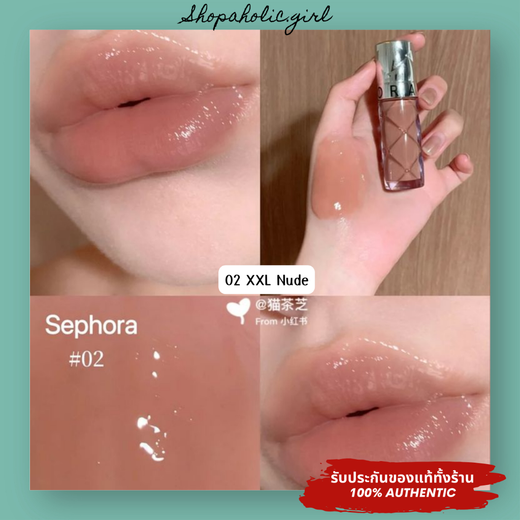 แท้/พร้อมส่ง SEPHORA Outrageous Plumping Lip Gloss ลิปกลอสเนื้อฉ่ำ กลอส Bunny Tongue สีฮิต ...