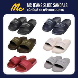 ช้อป mc jeans รองเท้าแตะ ง่าย ๆ บน Shopee | มิ.ย. 2024
