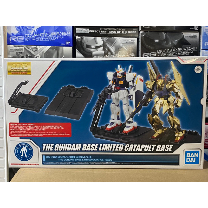 (พร้อมส่ง) mg1/100 the gundam base limited catapult base มีแค่ฐานไม่มี ...