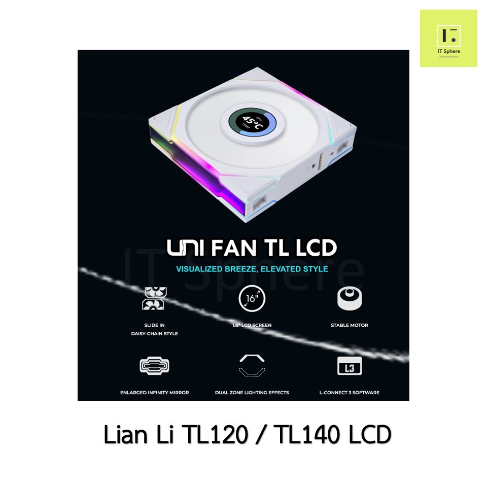 [ TL LCD ดูดเข้า/เป่าออก] Fancase Lian Li TL LCD rgb BLACK WHITE 120mm ...