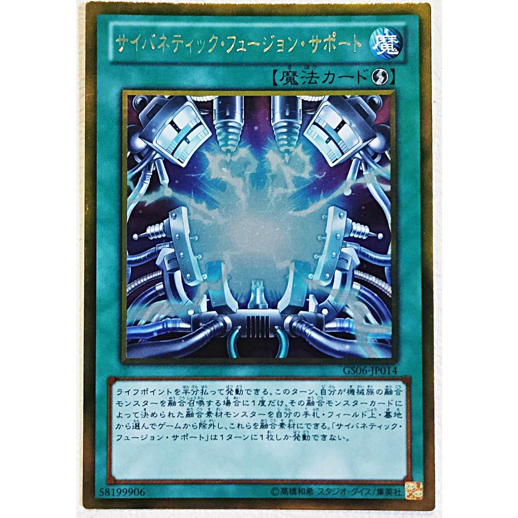 Yu-Gi-Oh Konami การ์ดยูกิเลเซอร์แท้ มือสอง ระดับ R / SR / UR / PR / GR / MR | Shopee Thailand