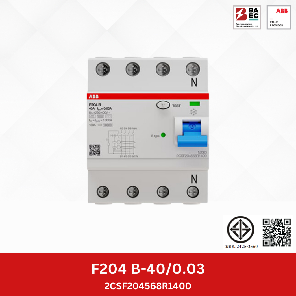 ABB F204 B-40/0.03 Residual Current Circuit Breaker | Shopee Thailand