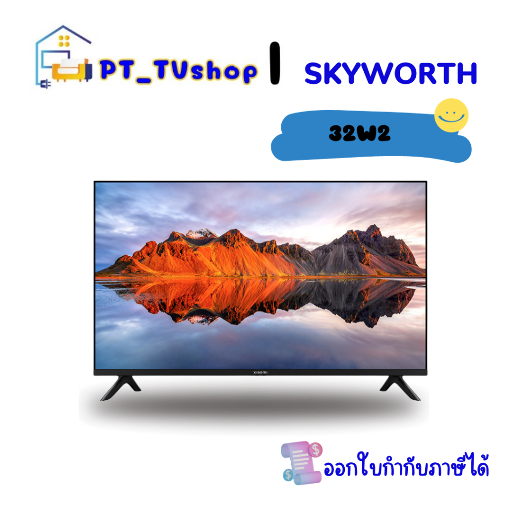 TV SKYWORTH รุ่น 32W2 | Shopee Thailand