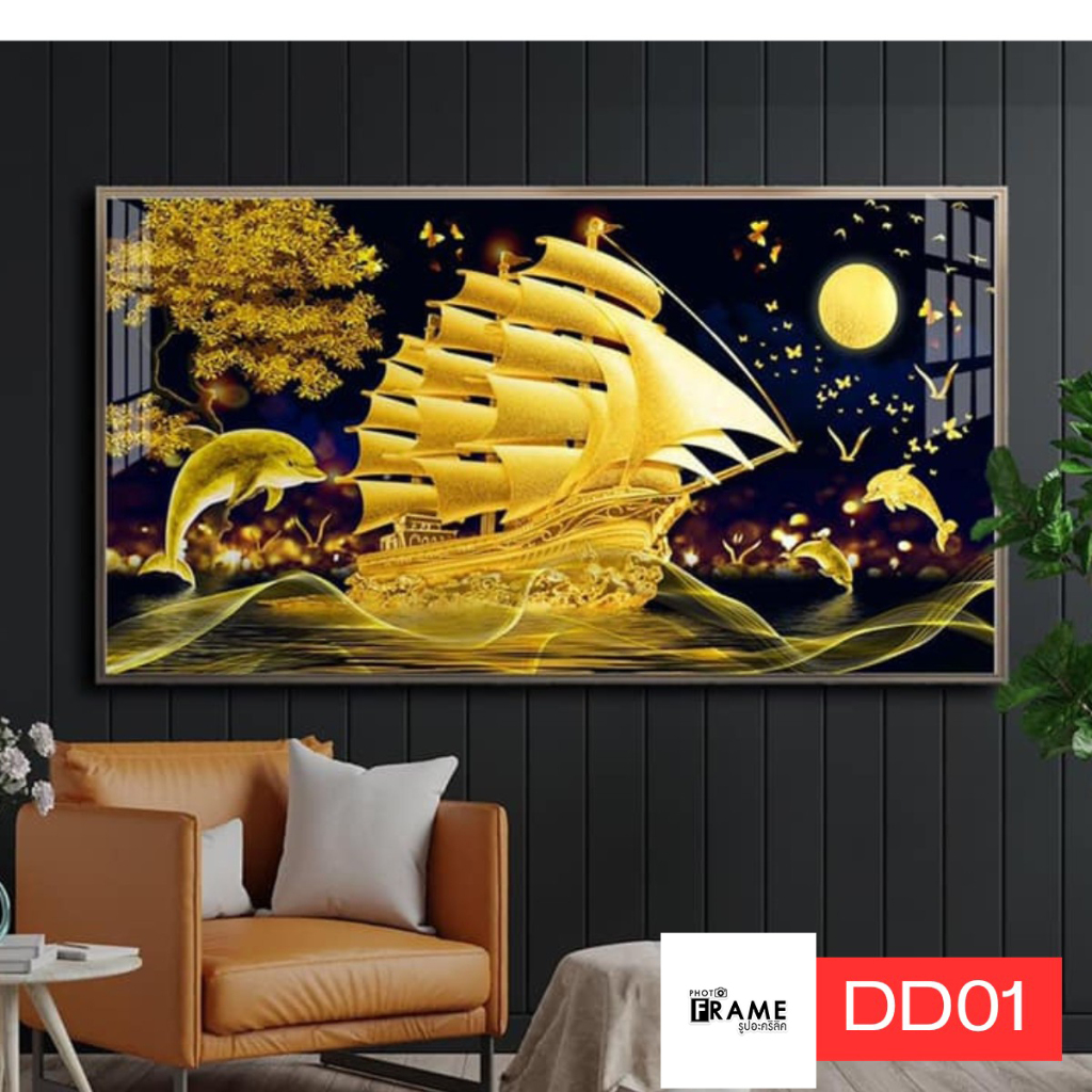 SET DD01-015 กรอบรูปอะคลิลิคตกแต่งบ้าน เสริมฮวงจุ้ย ภาพวิว มีหลายแบบให้ ...