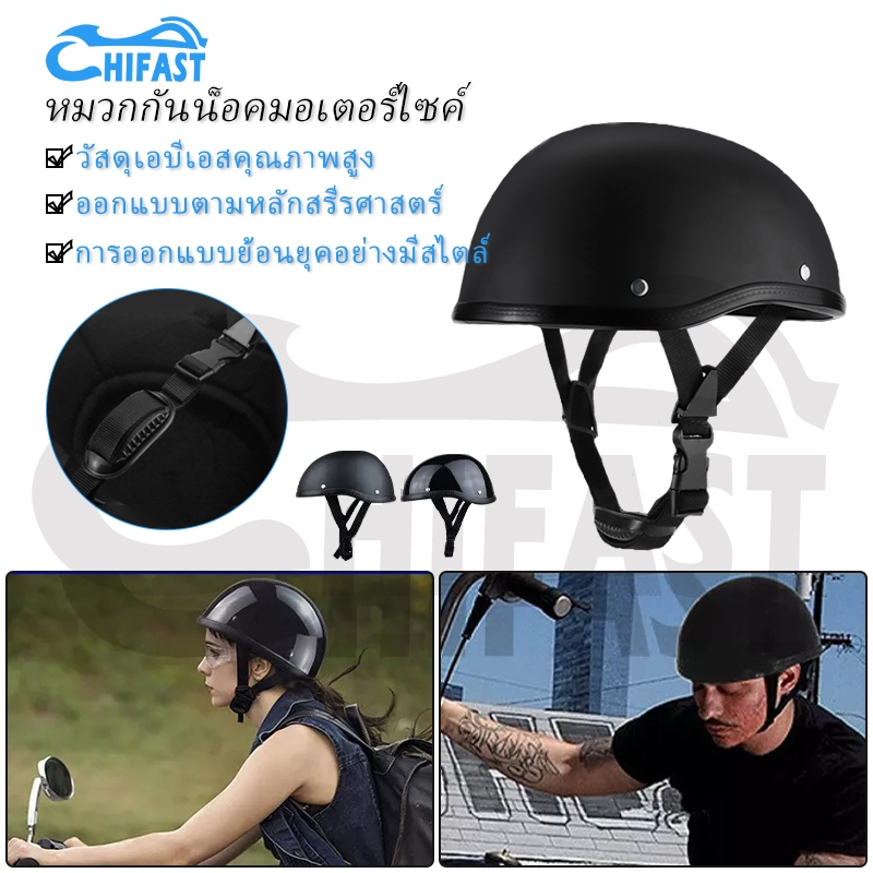 HIFAST แบบครึ่งหน้า หมวกกันน๊อกชาย สไตล์ย้อนยุค สไตล์ย้อนยุค วินเทจ ...