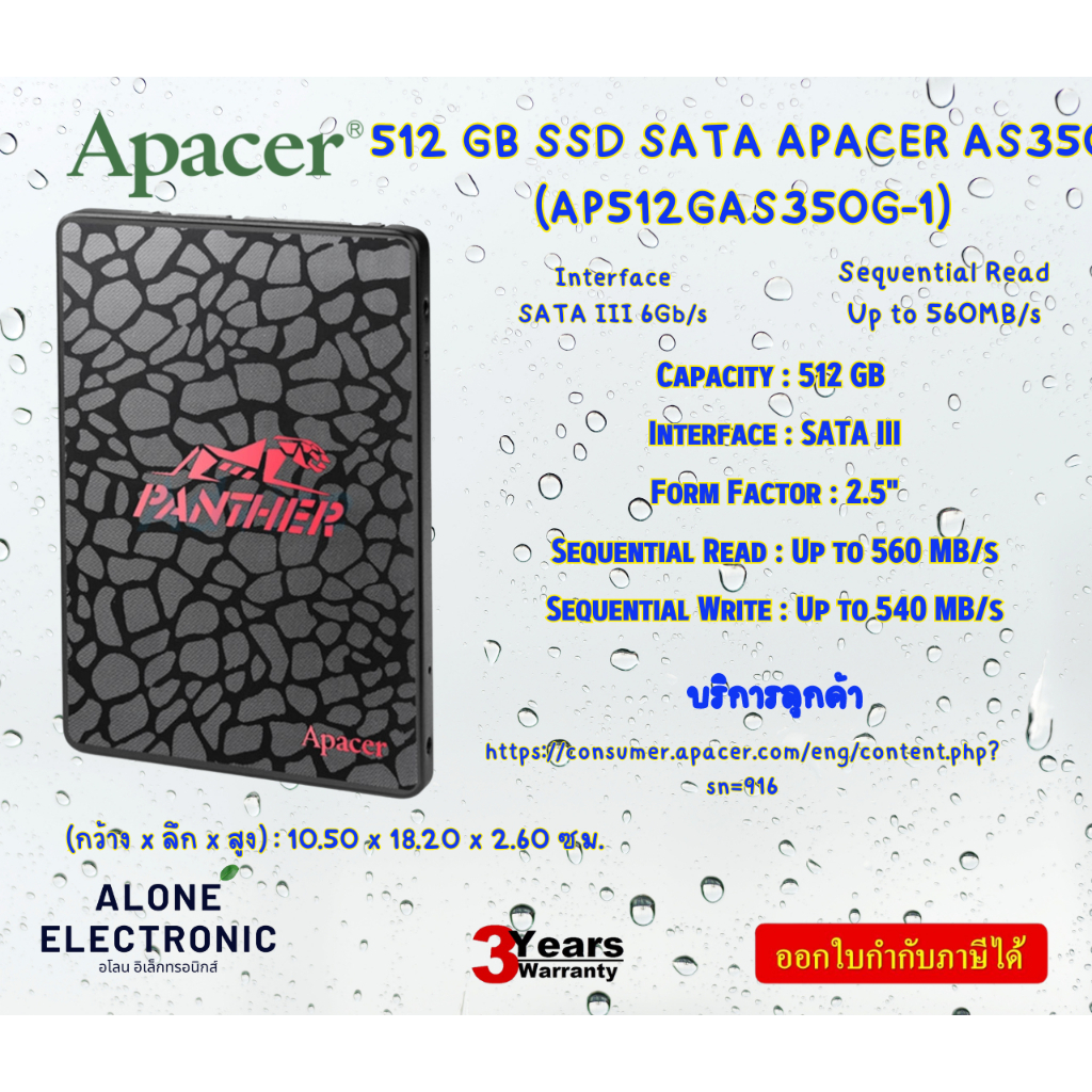512 GB SSD (เอสเอสดี) APACER AS350 PANTHER - 2.5" SATA (AP512GAS350-1) ประกัน 3 ปี | Shopee Thailand