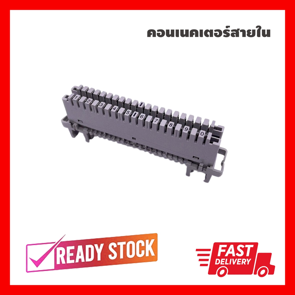 เทอร์มินัลโทรศัพท์ TELEPHONE (CONNECTION) MODULE 10 PAIR(สายใน ...