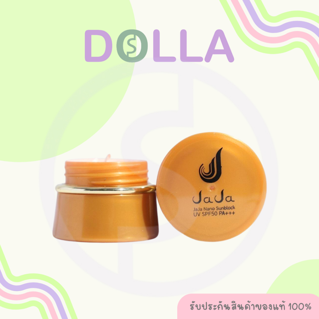 [EXP 08/25] จ๊ะจ๋า นาโน ซันบล็อก SPF 50 PA+++ 5g Jaja Nano Sunblock SPF 50 PA+++ 5g | Shopee ...