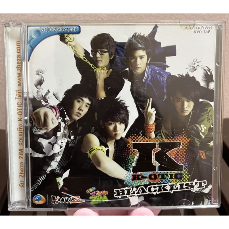 VCD : K-OTIC อัลบั้ม Blacklist (มือ2) | Shopee Thailand