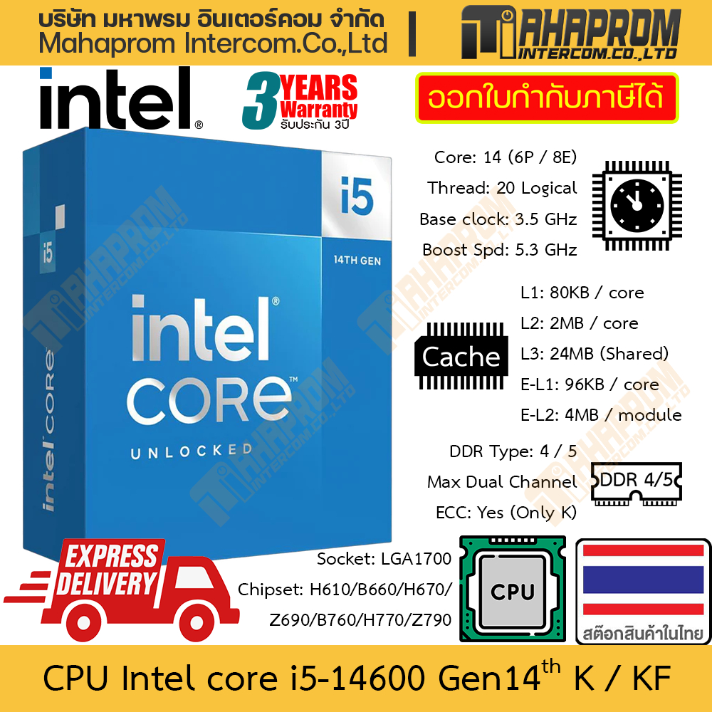 CPU Intel Core i5-14600KF / i5-14600K gen 14th LGA1700 | 14 Core (6P ...
