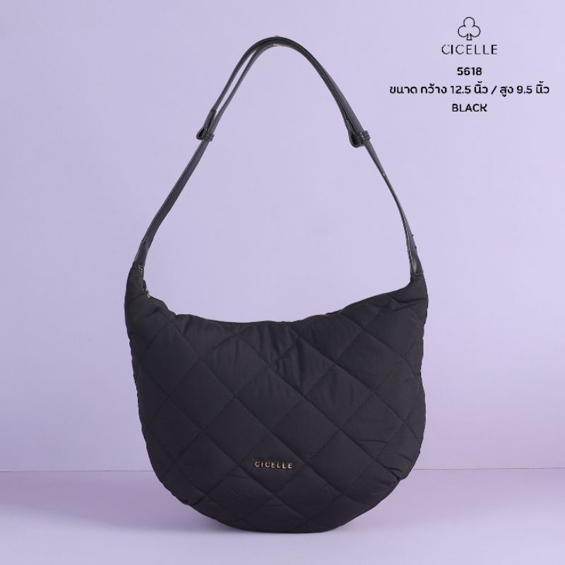 Cicelle Fluffy Bag กระเป๋าสะพายข้าง นุ่มนิ่ม รุ่นใหม่ แบรนด์ CICELLE ...