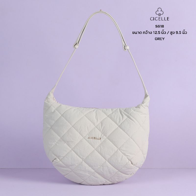 Cicelle Fluffy Bag กระเป๋าสะพายข้าง นุ่มนิ่ม รุ่นใหม่ แบรนด์ CICELLE ...