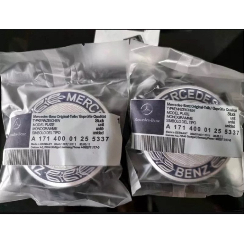 ฝาครอบดุมล้อ ตรงรุ่น รถเบนซ์ Mercedes Benz ลายช่อมะกอก ขนาดมาตรฐาน 7.5 ...