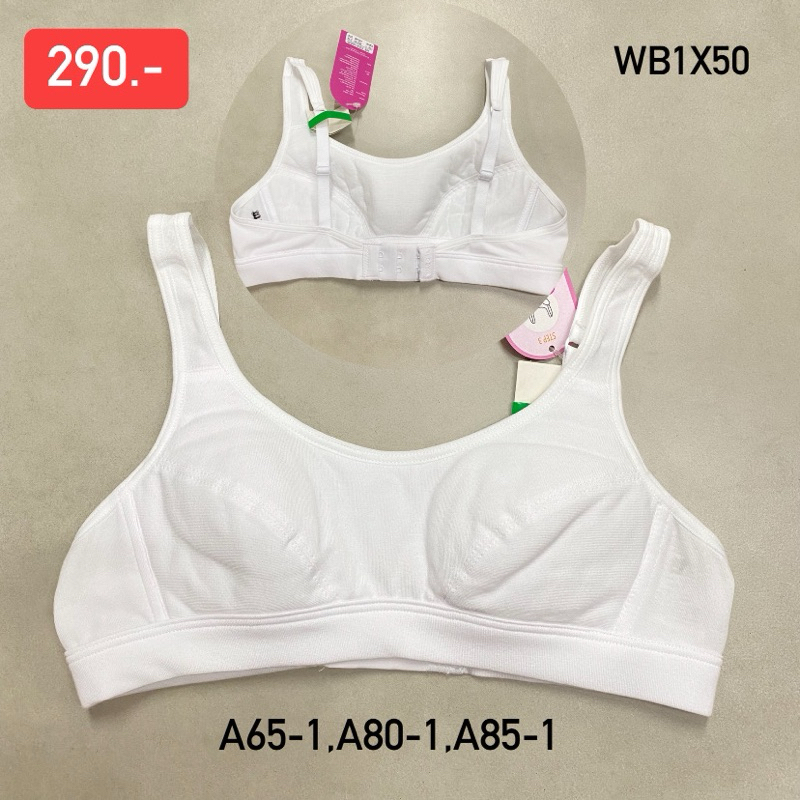 Wacoal Bloom Step 3 ชุดชั้นในสำหรับเด็ก ไม่มีโครง แบบเรียบ รุ่น WB1X50 สีขาว (WH)ปกติ 420.-(รวม ...