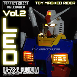 🟦⬜️พร้อมส่ง V2 LED PG เปิด-ปิด ด้วยแม่เหล็กกันดั้ม PG UNLEASHED RX-78-2 ...