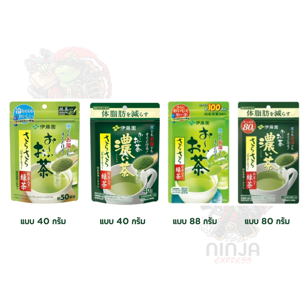ITOEN Matcha Greentea ผงชาเขียวอิโตเอน | Shopee Thailand