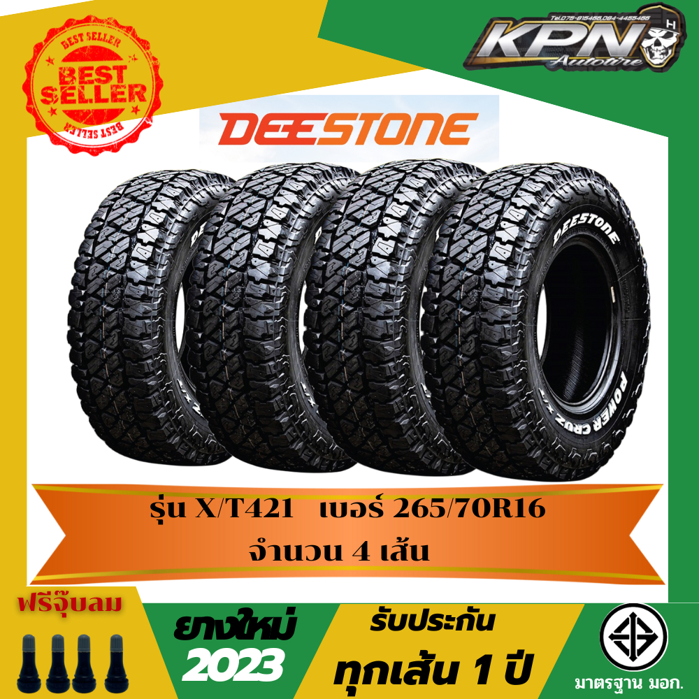 Deestone Power cruz รุ่น X/T421 265/70R16 จำนวน 4 เส้น | Shopee Thailand