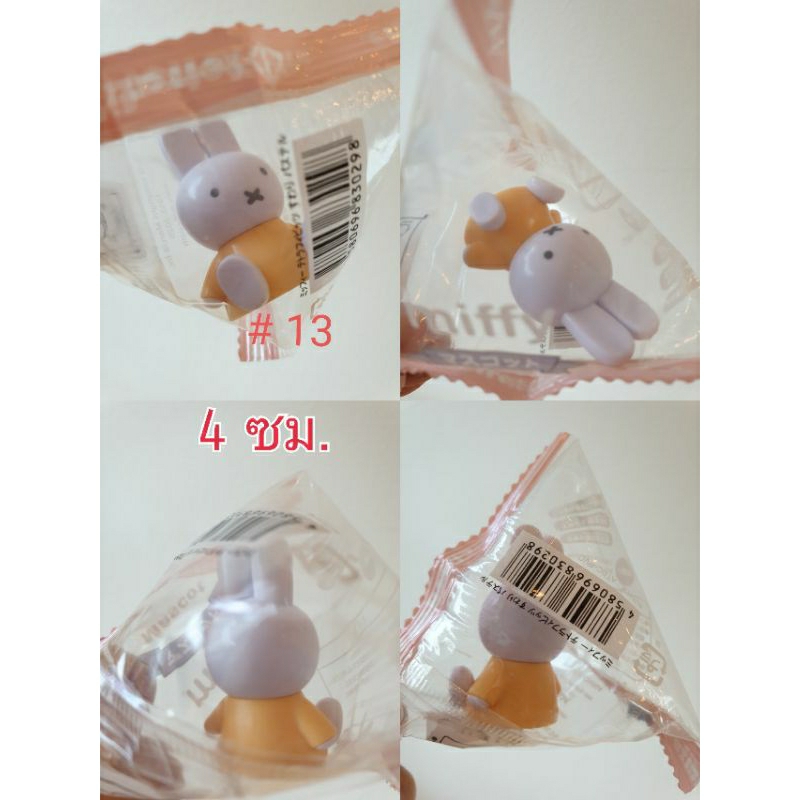 โมเดล miffy มิฟฟี่ ตัวจิ๋ว ในห่อ | Shopee Thailand