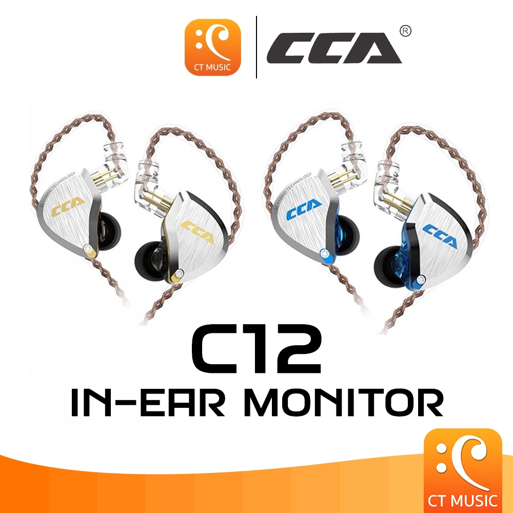CCA C12 in Ear Monitor หูฟัง | Shopee Thailand