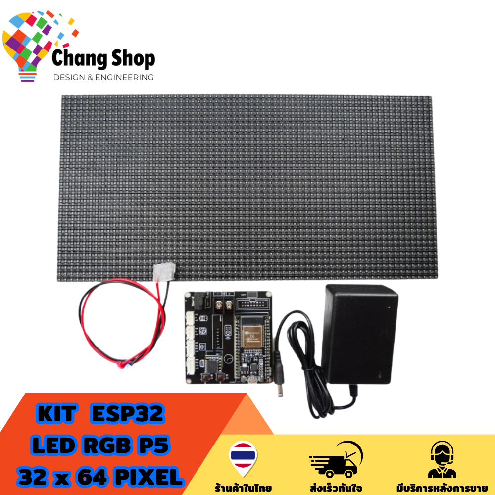 Changshop LED P3 P4 P5 บอร์ด Board ESP32 LED RGB ชุด KIT ESP32 RGB LED Matrix | Shopee Thailand