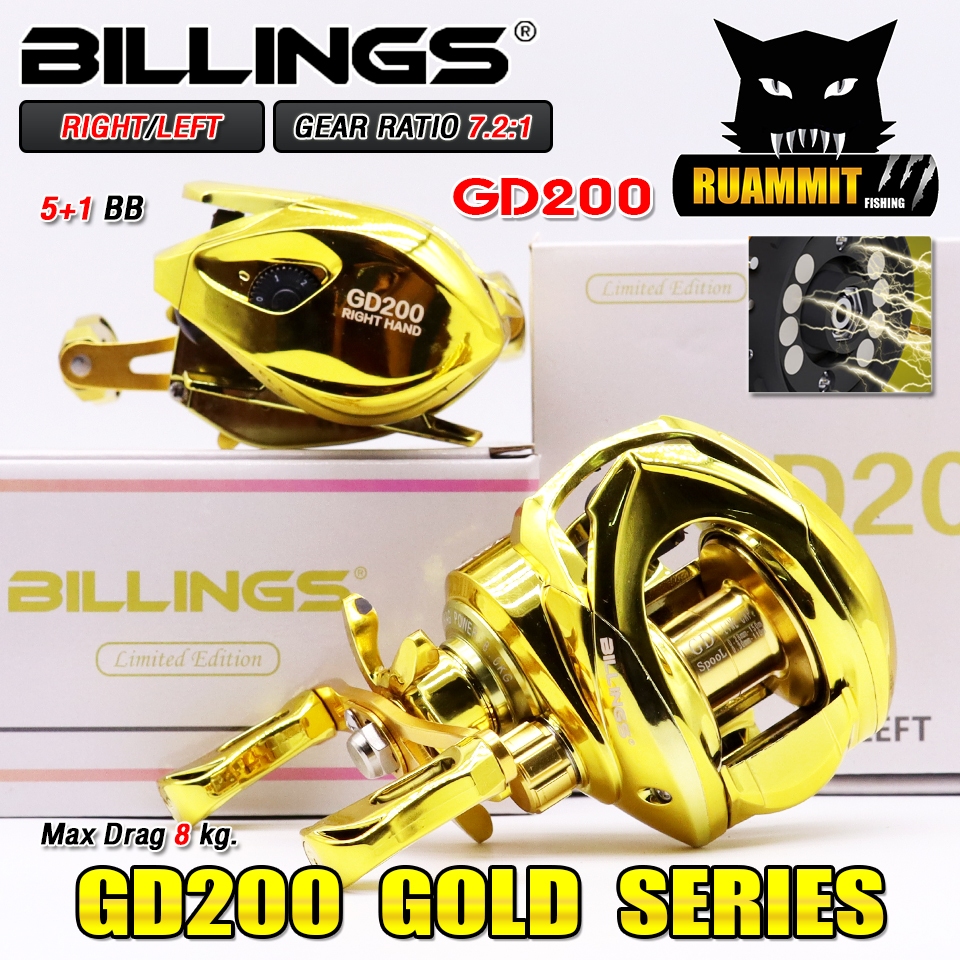 รอกหยดน้ำ รอกตกปลา GD200 Gold Series By Billings (รอบ 7.2:1 เบรค 8kg ...