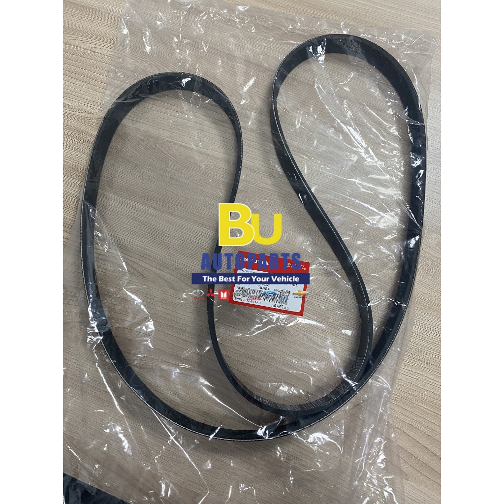 สายพานปั๊มน้ำมันพวงมาลัยพาวเวอร์ สายพานเพาเวอร์ 7PK1960 เบอร์แท้ 56992 ...