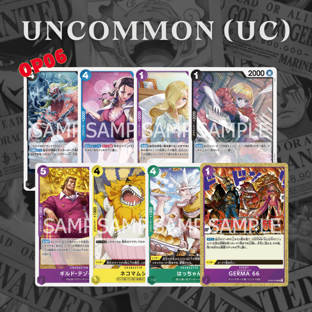 [One Piece Card Game OP-06] แยกใบการ์ดวันพีซระดับ Uncommon (UC) | Shopee Thailand