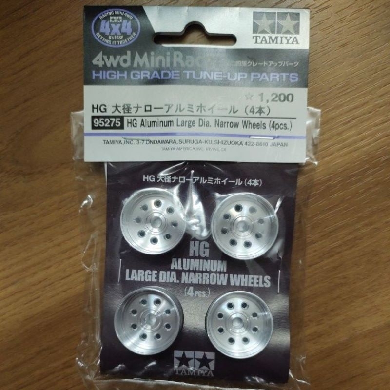 Tamiya 95275 HG Aluminum Large Dig. Narrow Wheels (4pcs.) | Shopee Thailand