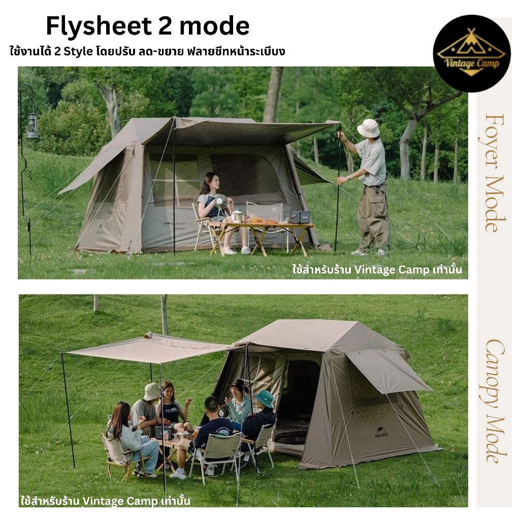 Naturehike Village 6.0 Roof 2 เต็นท์แคมป์ปิ้ง ทรงเคบิ้น สำหรับ 2-4 คน ...