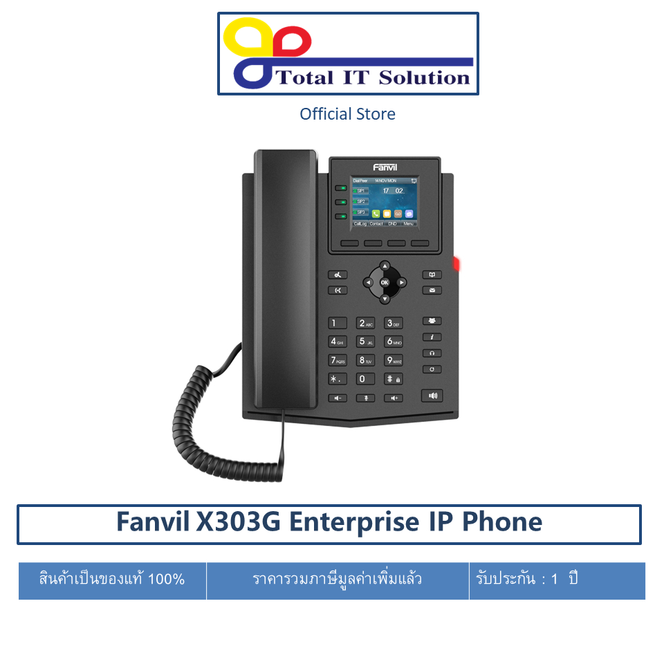 Fanvil X303G Enterprise IP Phone | Shopee Thailand