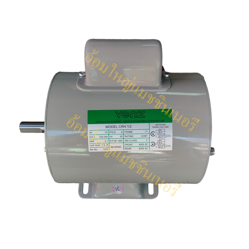มอเตอร์ขาตั้ง สำหรับพัดลมอุตสาหกรรมใบพัดสีแดง 1/2 HP 4 Pole 220V VENZ ...