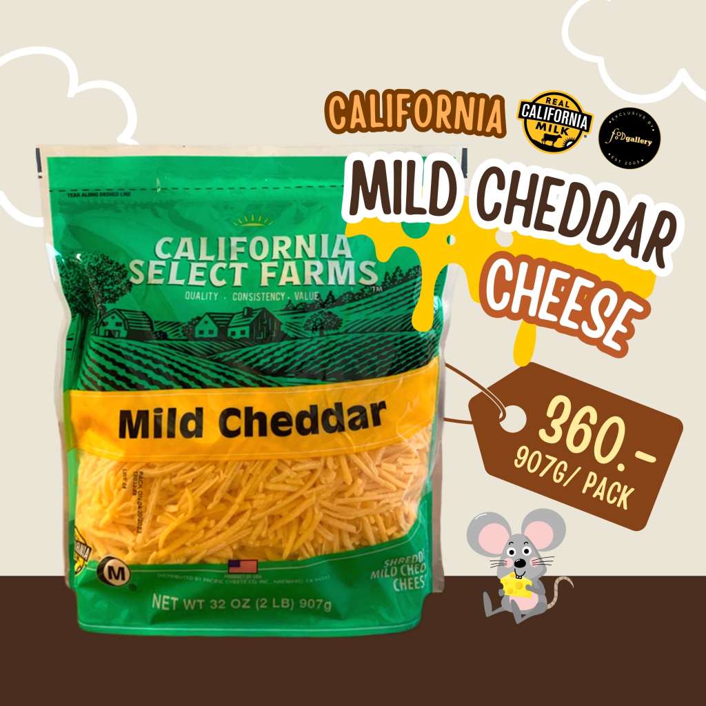 Mild Cheddar Shredded (California Select Farms) | Shopee Thailand