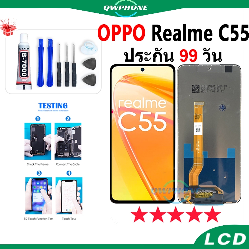 LCD Realme C55 หน้าจอ+ทัช หน้าจอโทรศัพท์ หน้าจอ จอ realmec55 จอแถมชุดไข ...