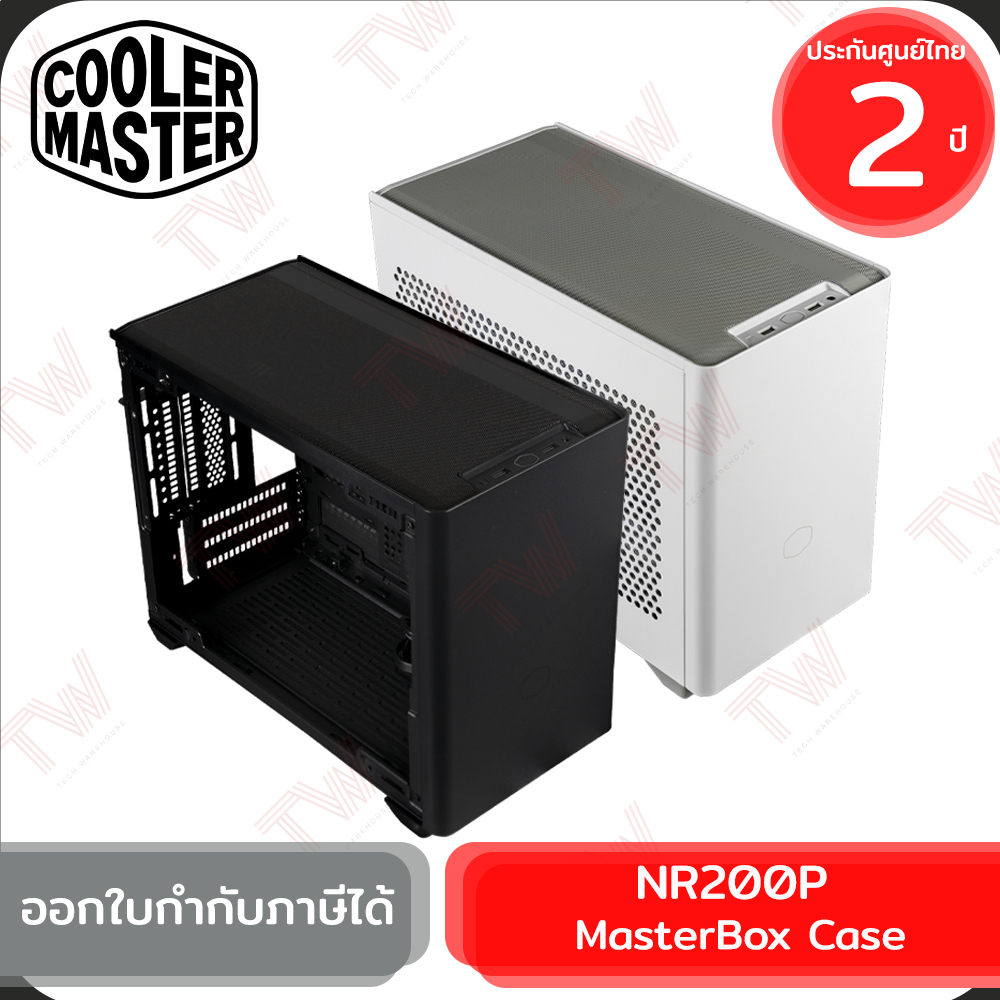 Cooler Master Mini ITX PC Case MasterBox NR200P เคสคอมพิวเตอร์(Black ...