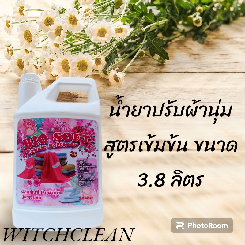 น้ำยาปรับผ้านุ่ม สูตรเข้มข้น แพ็ค 1 แกลลอน WITCH CLEAN BIO SOFT Fabric ...