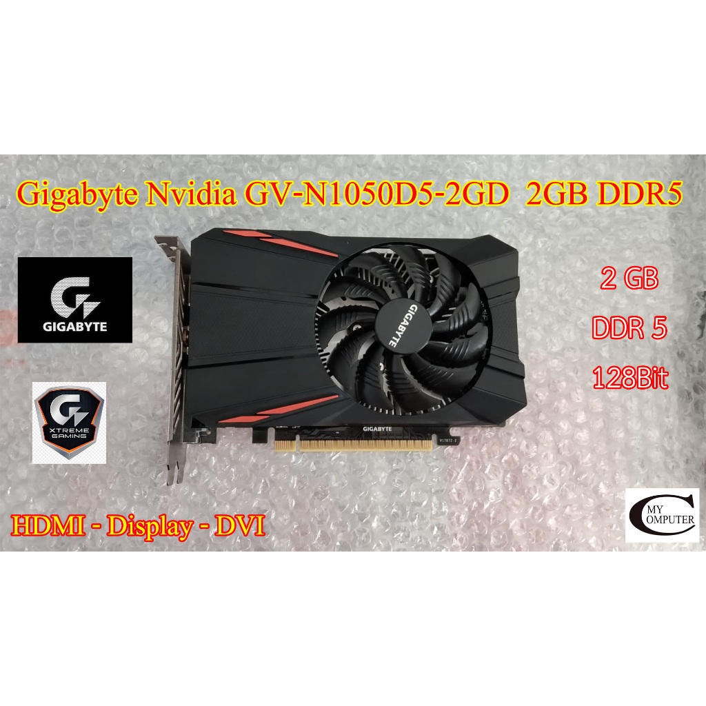 การ์ดจอ VGA Gigabyte GTX1050 OC 2G // 2GB // DDR5 // 128Bit Second Hand // สภาพสวย น่าใช้งาน ...
