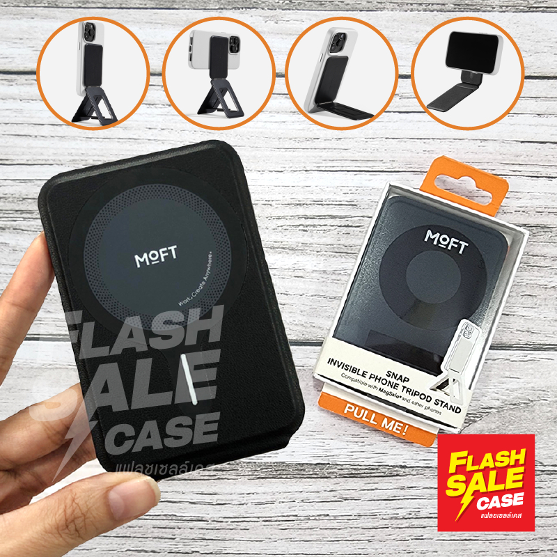 แท่นวางมือถือ MOFT Snap Invisible Phone Tripod Stand MOVAS™ (Magnetic Compatible) ขาตั้งสำหรับ ...