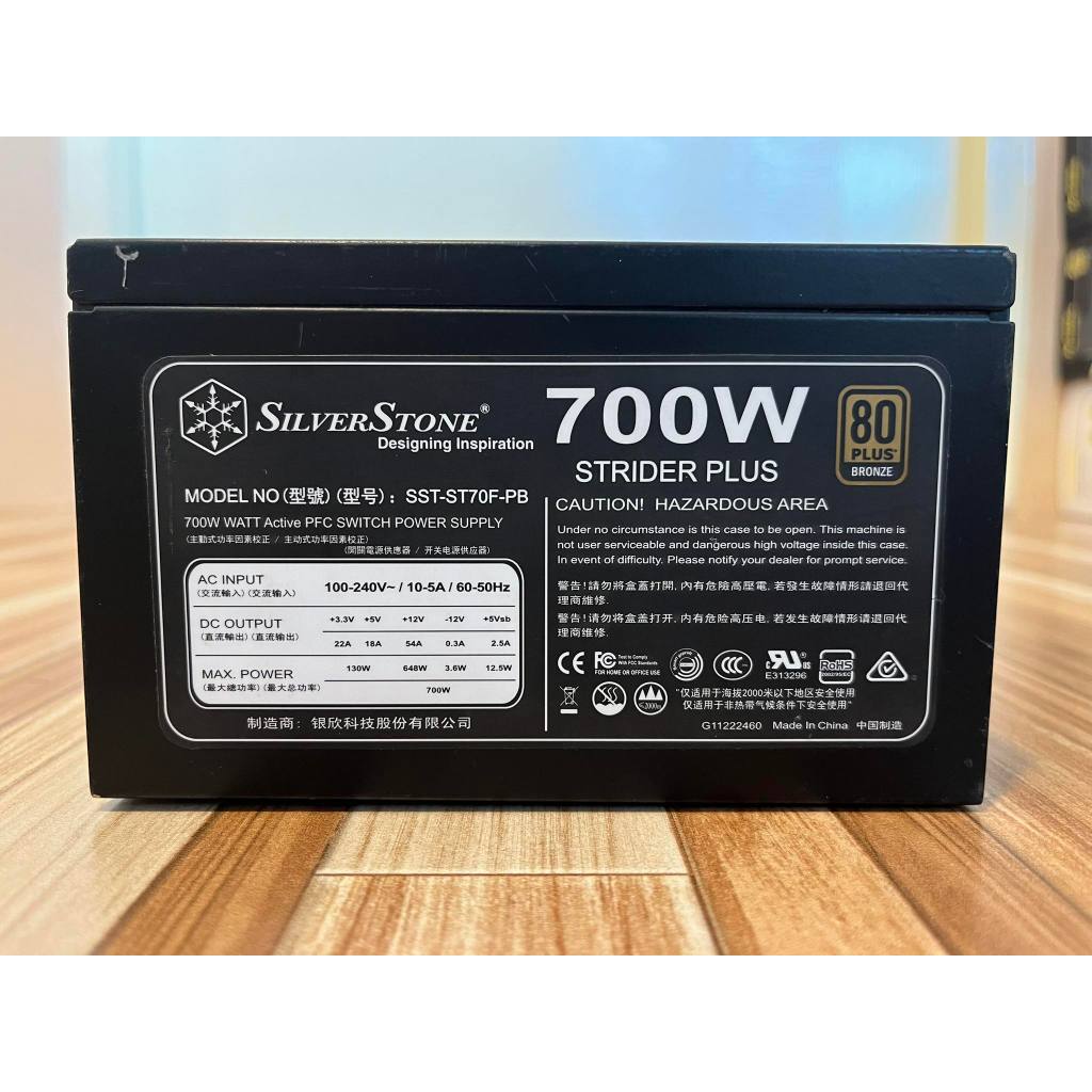 ☄️POWER SUPPLY (อุปกรณ์จ่ายไฟ) SILVERSTONE 700W STRIDER PLUS ( 80 ...