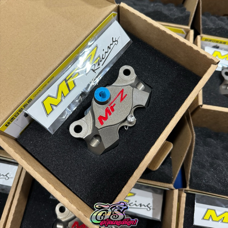 ปั้มด้วง MFZ แท้💯 พร้อมส่ง | Shopee Thailand