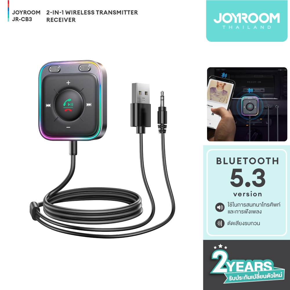 Joyroom รุ่น JR-CB3 อะแดปเตอร์รับสัญญาณเสียงบลูทูธ 5.3 ไมโครโฟนคู่ ENC ...