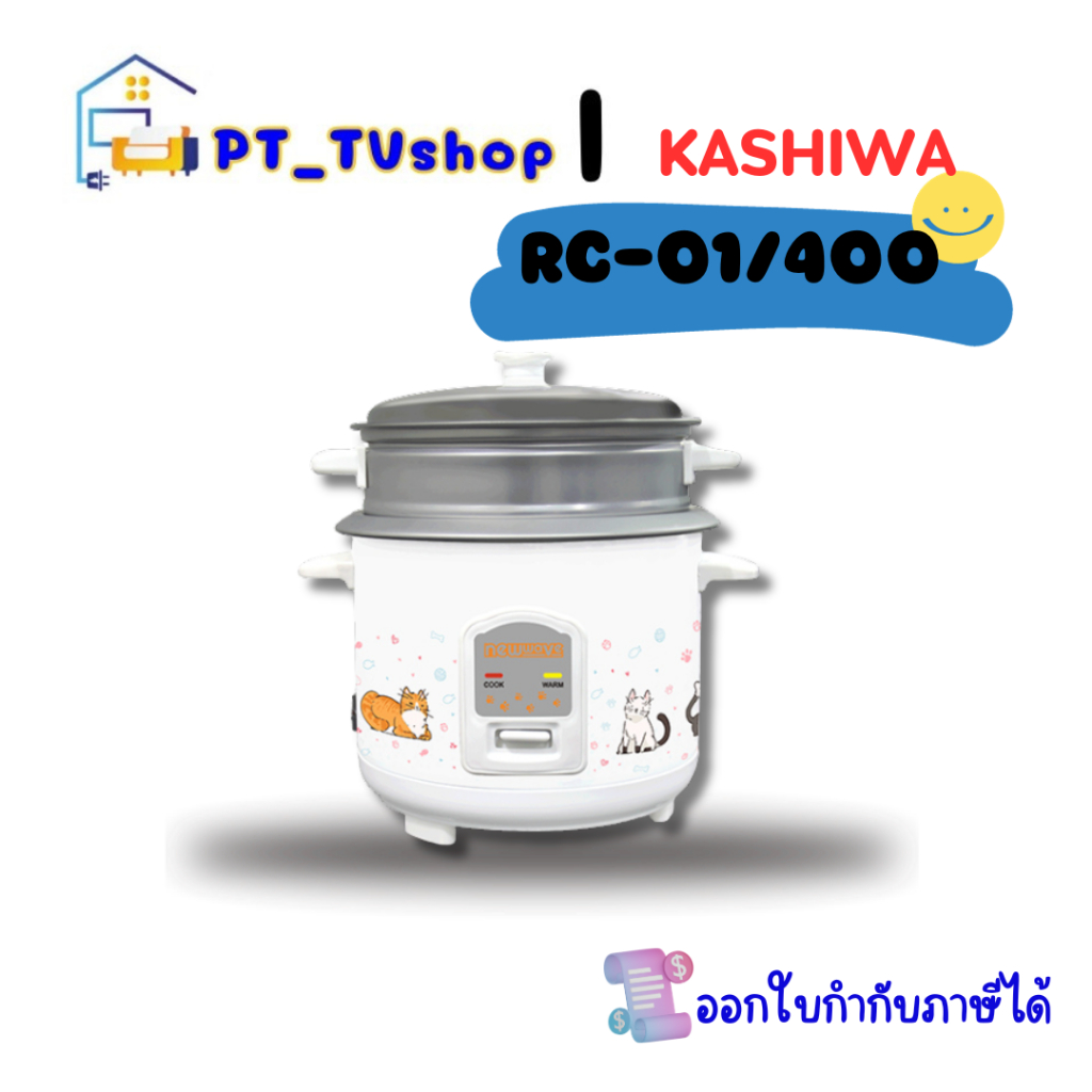 หม้อหุงข้าว NEWWAVE รุ่น RC-01/400-111 1 ลิตร คละลาย | Shopee Thailand