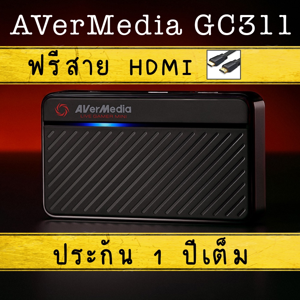 AVerMedia GC311 ฟรี สาย HDMI ประกัน 1 ปีเต็ม Live Gamer Mini External ...