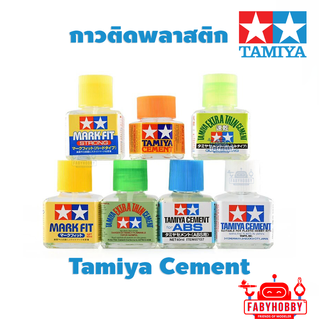 กาว Tamiya Cement สำหรับงาน โมเดล กันพลา หุ่นยนต์ Gundam Gunpla รถยนต์ ...