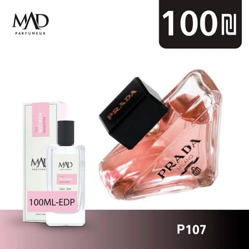 MAD PERFUME EDP น้ำหอม MAD ตัวดังตุรกี กลิ่นเหมือนน้ำหอมแบรนด์ดัง ติดทน ติดนาน | Shopee Thailand