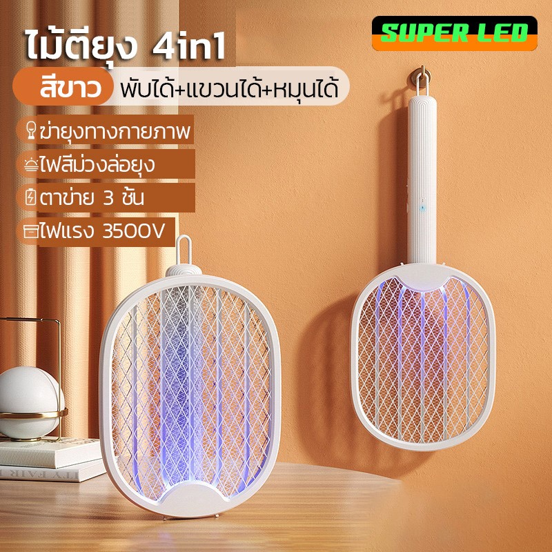 ไม้ช็อตยุงพับได้ 4 in1 NB-889 ไม้ตียุง แขวนได้ เครื่องดักยุง ชาร์จTYPE ...