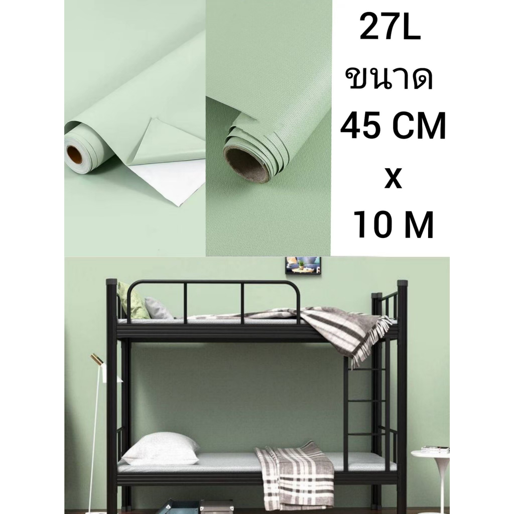 🔥 wallpaper sticker🔥 วอลเปเปอร์ติดผนังสีพื้น ขนาด 45cm x 10เมตร มีกาวใน ...