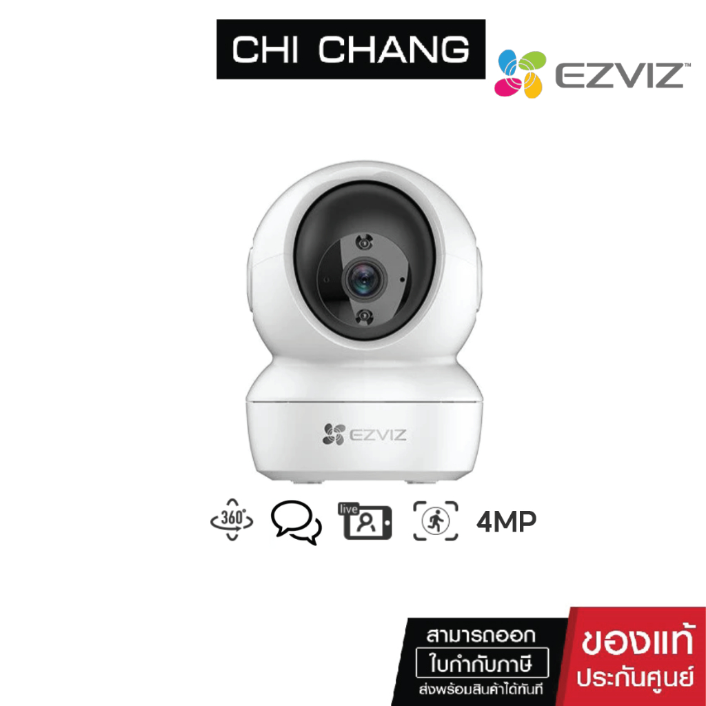 กล้องวงจรปิด EZVIZ H6C 4MP # CS-H6c SMART HOME CAMERA ( รุ่นใหม่ เหมือน ...