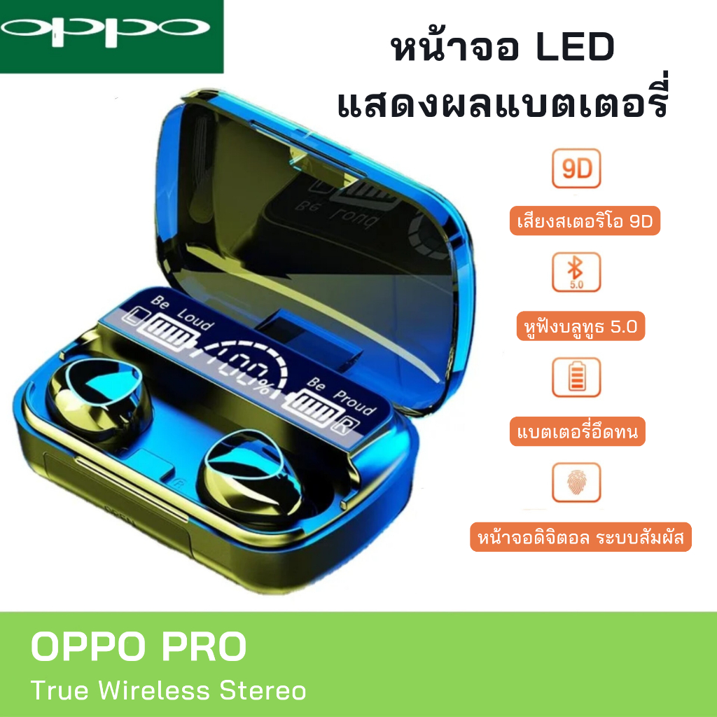 【รับประกัน 1 ปี】รุ่นใหม่ TWS OPPO PRO BT V5.2 หน้าจอ LED ระบบเสียง HIFI ...