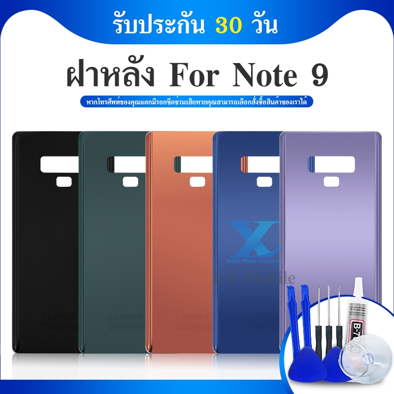 ฝาหลังSs Note9 ฝาหลังSs Note9 | Shopee Thailand