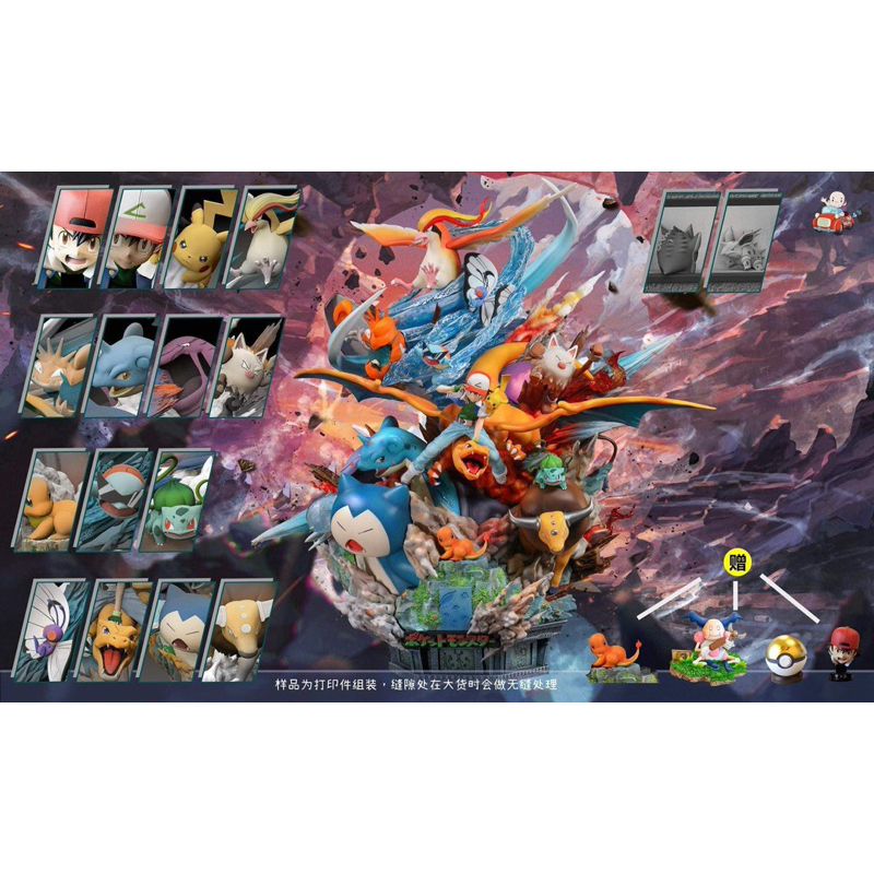 โมเดล Ash Ketchum team-Pokemon-AM studio | Shopee Thailand